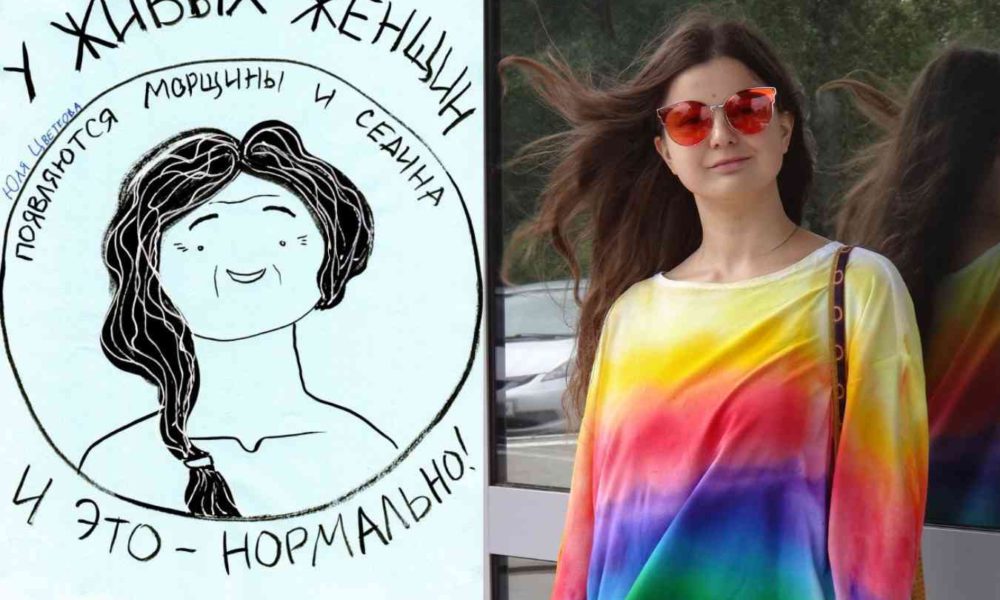 Case against Russian femactivist Yulia Tsvetkova drags on